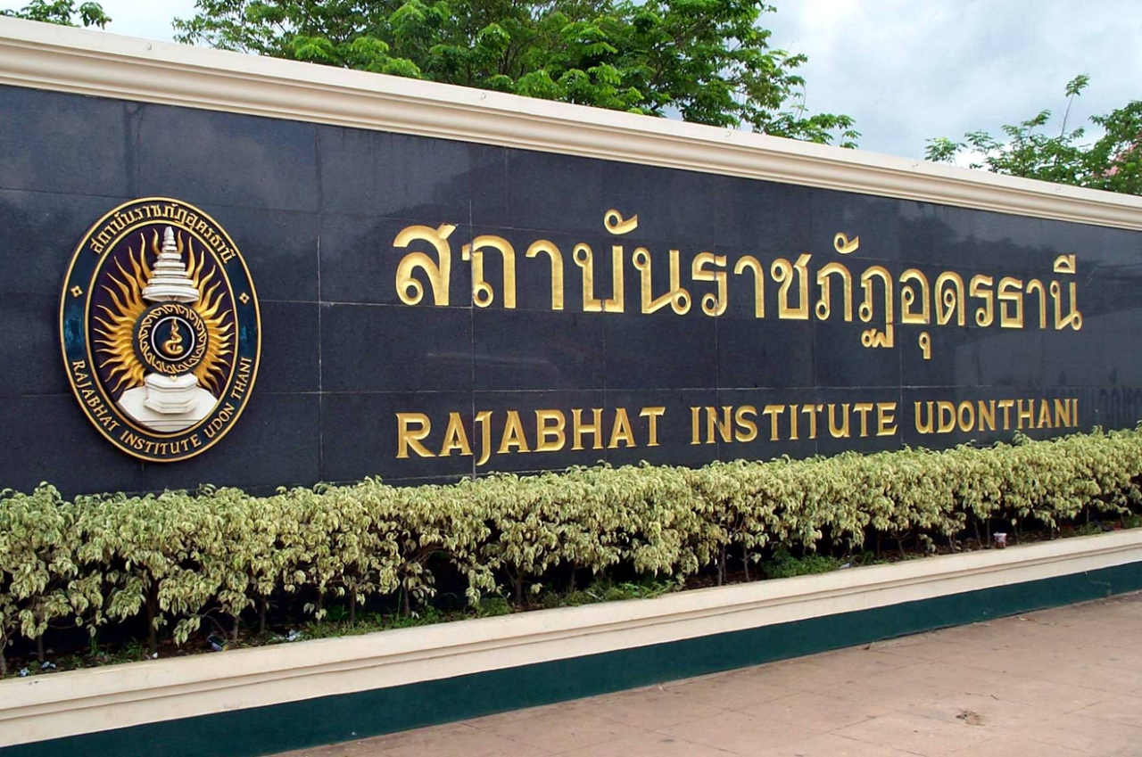 บริบทมหาวิทยาลัยราชภัฏอุดรธานี - PLAN UDRU